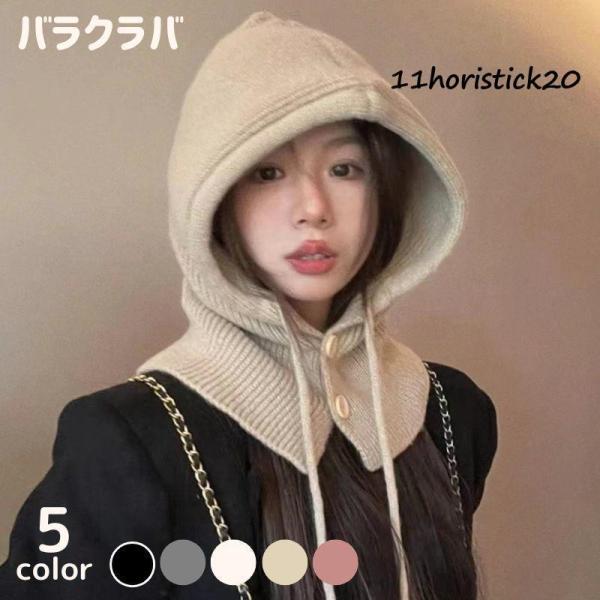 どんなコーディネートにも合うあせやすいバラクラバ。冬の防寒対策に◎【サイズについて】画像をご参照ください。【素材について】ポリエステル【カラーについて】生産ロットにより柄の出方や色の濃淡が異なる場合がございます。お使いのモニターや撮影時の光...