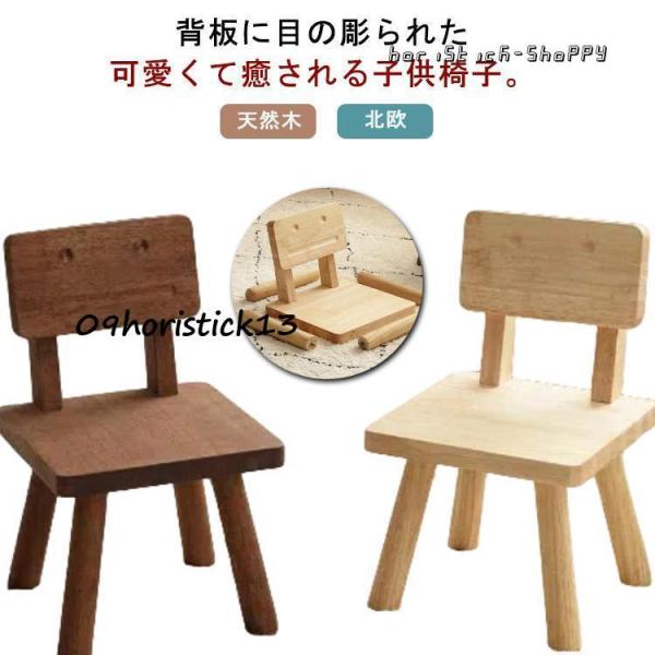 座面の幅26cm 高さ45cm 脚の高さ24cm