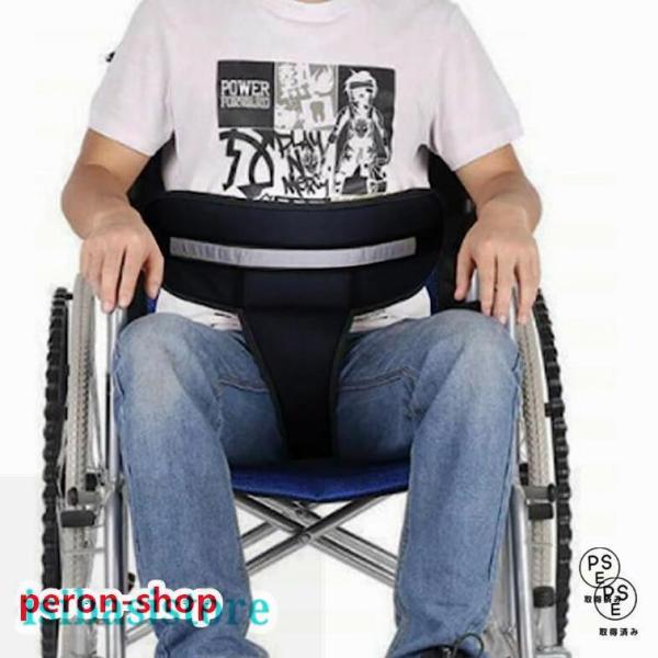 車椅子シートベルト 安全ベルト 車椅子固定ベルト 転落防止ベルト 安全 安心 固定 落下防止 簡単脱着 通気性 姿勢保持 幅広い ソフト 拘束具 高齢者 介護用