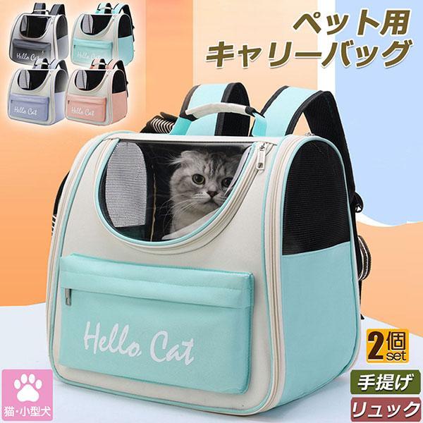 1.【優れた通気性】ペットキャリーバッグの両側と背後に通気性のよいメッシュを採用、内部空間の空気循環を促しながら、熱や湿気を効率よく発散させ、ペットは換気の良いバッグの中に快適にいられます。暑い時でも中には蒸し暑くなく、ペットちゃんは自由に...