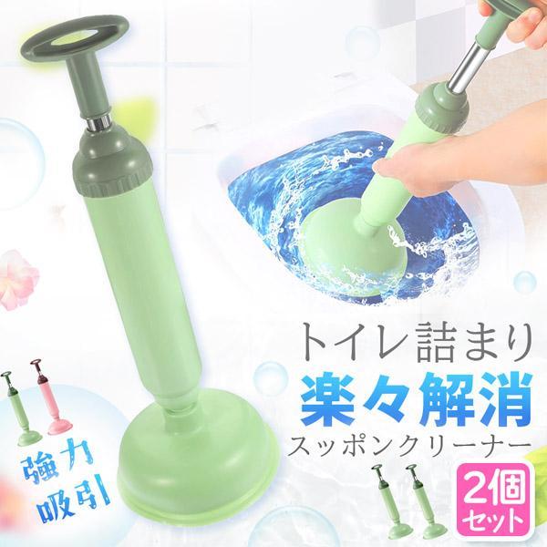 ◎トイレ詰まりに強力スッポン◎【高確率でトイレ詰まりを改善！】従来のラバーカップの改良版の扱いやすく改善しやすいツール！今までのすっぽん（ラバーカップ）に比べ吸引力が高いのと、失敗が少ないといった特長があります。とはいっても扱いもとっても簡...