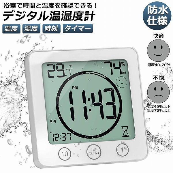 【タイマーモード＆時刻モード】カウントアップとカウントダウン両方があります。99分59秒までのカウントアップと1-99分までのカウントダウン計測ができます。本体正面にある3つのタッチボタン（1分、10分、S/S/CLEARボタン）でタイマー...