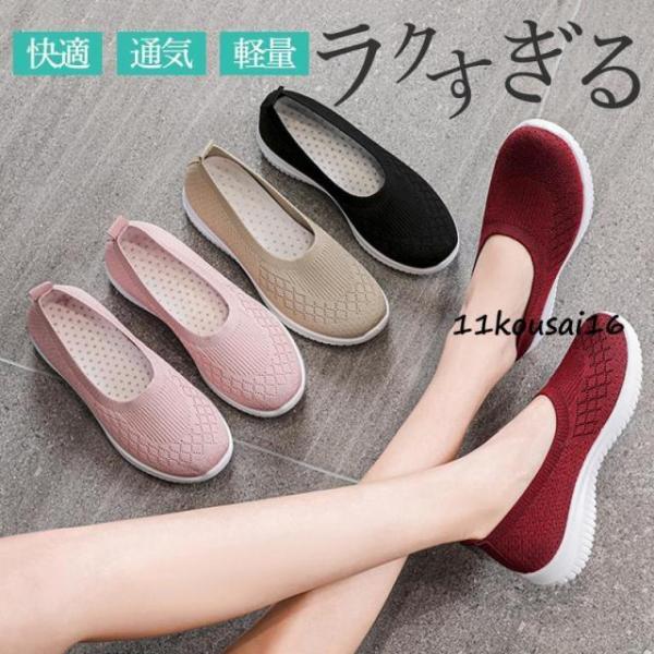 商品詳細:カラー:/A01/A02/A03/A04/A05サイズ:/23/23.5/24/24.5/25/25.5【商品説明】オールシーズンのコーディネートにぴったりの爽やかなライン入り厚底スニーカー☆シンプルなデザインはカジュアルに、ガー...