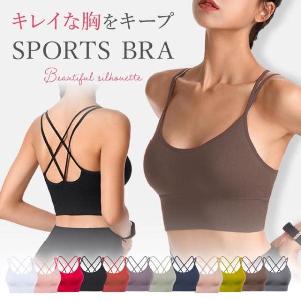 レディースブランド『LUSEEQ』の大人気スポーツブラシリーズ！ホックレス＆クロスバックでおしゃれに！1枚でもサマになる、シンプルなスポーツブラです。■商品説明■・バストをホールド幅広のアンダーでバストを下から支え、程よいホールド力でバスト...