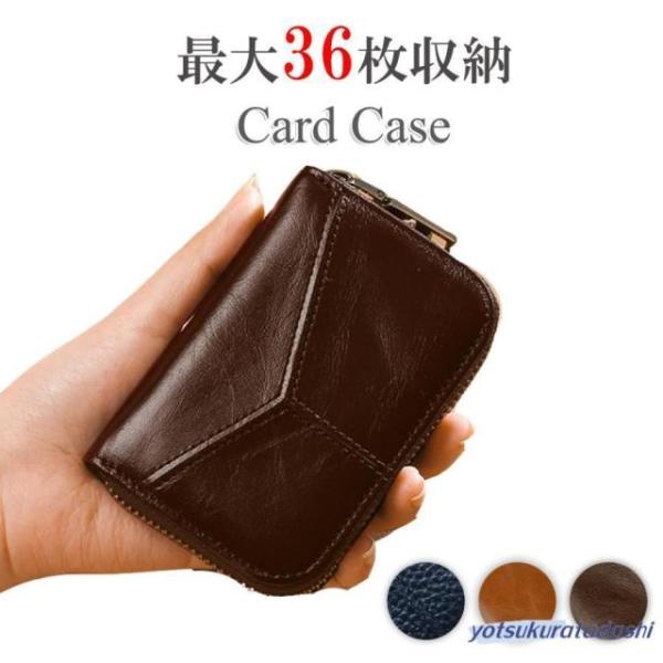 ■セット内容・1点・カードケース2タイプ シボ加工 無地 じゃばらカード入れレディース メンズ ユニセックスお洒落にすっきり。コンパクトに持ち運ぶCard case - カードケース -- 最大 -36枚収納可能落ち着いたカラーで大人っぽく...