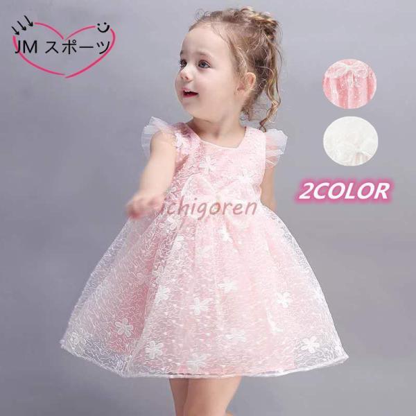 サイズ：80cm/90cm/100/cm/110cm素材： 綿セット内容：ドレス単品カラー：写真参考手作業で縫製しておりますので裁断の時に印をつけております線が残る場合があります。不良品ではありません。【色・サイズについて】 注意点：★サイ...