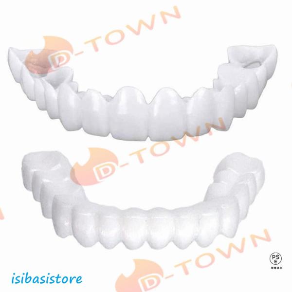 【安全で優しい素材】：義歯ベニアはシリコン製で柔らかく優しい素材で、装着時に違和感がなく、毒性がなく安全に口に入れることができます。【使い方】：I.歯をお湯に2分間入れて、しなやかにします。2.溶融材料を金型に充填します。3. それを口に入...