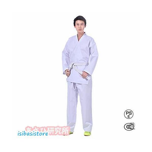 授業用 柔道着 柔道衣 色：ホワイト 白帯付き （上下＋帯の３点セット） 男女兼用 （103-192cm） 授業用 柔道着 柔道衣 色：ホワイト 上下＋帯の３点セット柔道