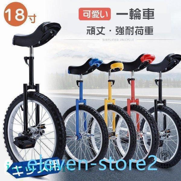 素材：アルミ合金サイズ:16寸/18寸/20寸16寸：1.1m~1.4m身長にお勧め18寸：1.4m~1.6m身長にお勧め20寸：1.6m~1.7m身長にお勧め特徴：●キッズ用●シンプルなデザイン●頑丈な構造モニターと実際の商品色が異なる場...