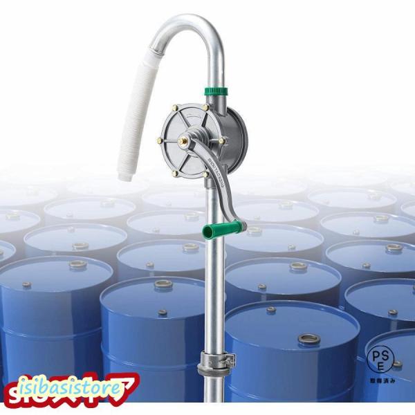 ドラム缶用オイルポンプ ハンドロータリータイプ 28L/min 軽量・ポータブル 軽油・灯油・重油適用 使用簡単・省力 アルミ製給油ポンプ