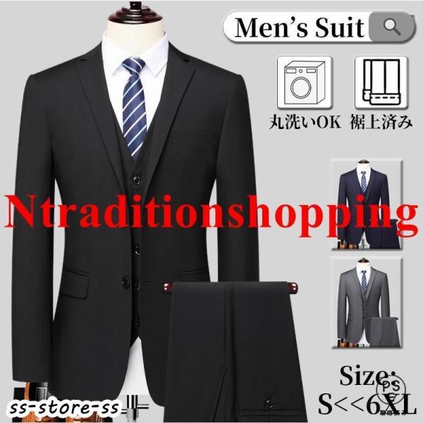 ■商品説明セット内容:ジャケット＋ズボン+ネクタイ楽にコーデが完成する万能セットアップ。パンツはストレートタイプで美脚効果を発揮したシルエット仕様。ナチュラルストレッチ素材で体にフィットしやすく快適です。優れたポリエステルのでシワになりにく...