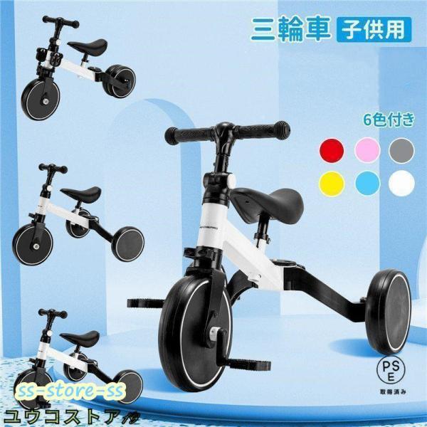 1 ~ 3歳向けです(ご参考まで)（高さ調整可能です）ご注意：こちらの商品は部品の交換に応じます、返品・返品交換に対応いたしません。注意事項：※取扱説明書をよく読み、正しくお使い下さい。ご使用になる前に本説明書に基づき各部の組立て調整を行っ...