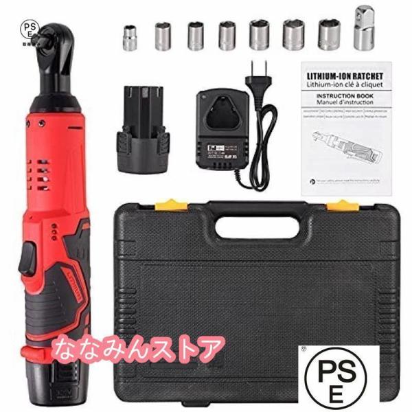 【電動ラチェットレンチ最大トルク45Ft-lbs】コードレス電動ラチェットレンチの最大トルクは45Ft-lbsで、可変速度トリガーが装備されています。これは、従来のレンチのスマートな代替品であり、手作業を大幅に削減できます。【幅広い用途】電...