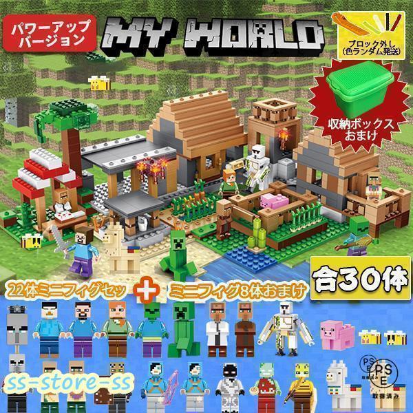 関連検索キーワード:ブロック ミニフィグ クリスマス 誕生日プレゼント 入園ギフト 子ども キッズ おもちゃ おもしろい 趣味 知恵おもちゃ 大人気 知育玩具 子供シリーズ おもちゃ 知育玩具 女の子 男の子 ベビー 赤ちゃん 子供会 景品...