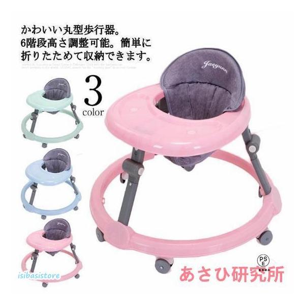 最大直径70cm 高さ約45cm 6階段高さ調整可能 おすすめ身長60-94cm