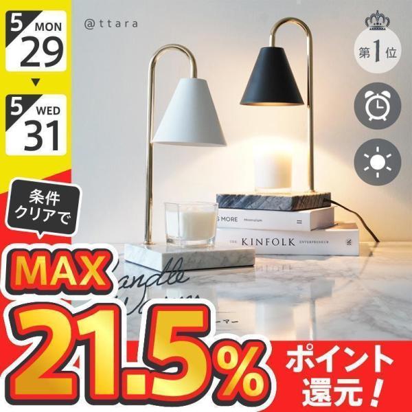 キャンドルウォーマー おしゃれ タイマー 大理石 USB キャンドルホルダー 調光 アロマキャンドル キャンドルランプ スタンド アロマウォーマー 北欧 プレゼント商品の生産ロットが異なり,糸の色はランダムに出荷します