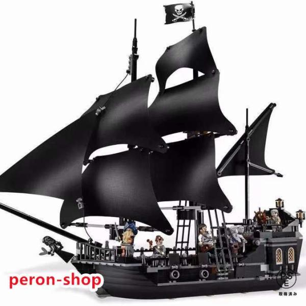 レゴ レゴブロック LEGO レゴパイレーツオブカリビアン ブラックパール号 互換品 クリスマス プレゼント