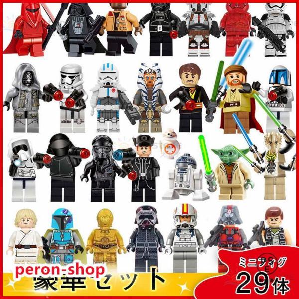 検索キーワード：ブロック レゴミニフィグ ブロック互換 ミニフィグ ドラゴンボールセット レゴミニフィグ ミニフィグ キャラクター ブロック おもちゃ クリスマス プレゼント ブロック おもちゃ 男の子 女の子 知育 おもちゃ ミニフィグ ...