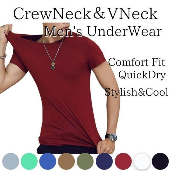 メンズ インナー 半袖 Vネック 丸首 クルーネック Tシャツ 無地 クール ドライ  シャツ 吸汗 速乾 肌着 下着半袖 無地 インナー Tシャツ丸首 Vネック のデザインタイプ豊富なカラーバリエーション小さめサイズでタイトにインナー利用...