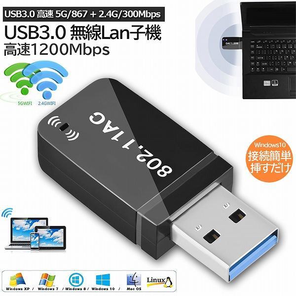 【USB3.0ポート・散熱なデザイン】USB2.0より10倍速くて、最高のスループット性能とWi-Fiアダプタ用のより安定したインターネット接続を提供します。USBインタフェースには散熱穴があり、ルーターが全時間で電源がオンになるので、内部...