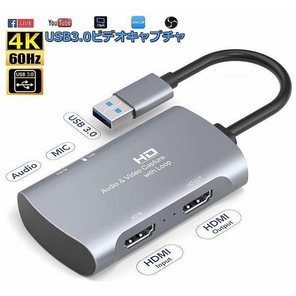 【HDMIキャプチャーボードUSB3.0】USB3.0高速テクノロジーに基づき、1つのシングルチャネルの高解像度のHDMIビデオ信号をキャプチャできます。ドライバーのインストールや外部電源の接続は不要。差し込むと直接に利用できます。既存のソ...