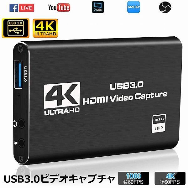 【USB3.0転送・HD1080P録画】USB3.0高速伝送ポートにより、最大1080P録画60FPSの高解像度のHD画質でパソコンへ記録することができますので、もっともっと高画質で配信してみたいという方におすすめです。Twitch、You...