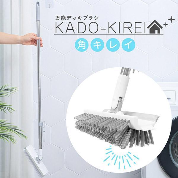 デッキブラシ 掃除用ブラシ 100cm 水切りワイパー タイルブラシ 角掃除 2段ポール 長さ調節可能 60-100cm ベランダ 玄関 床 庭園 掃除用品 風呂 トイレ 風呂掃除 スクレーパー 高所