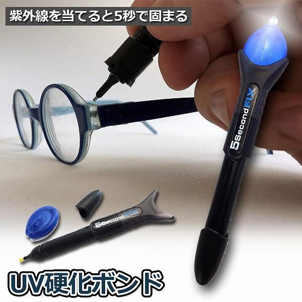 【液体プラスチック】付属のUVライトを照射すると5秒で硬化します。必要時にのみに固まるという特性を持つ画期的な液体プラスチックです。【用途】プラスチック、金属、木材、石、レンガ、アルミニウム、ガラス繊維などの修理、修繕、整形、電気製品の修理...