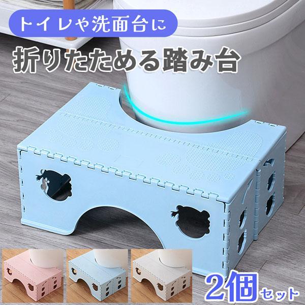 子供も大人も使える！トイレの踏み台【お子さんのトイレの悩み…】・便器が高くて登れない・足がつかないから踏ん張れない・失敗したくない・便器が高くて降りられないそんな時に活躍します！