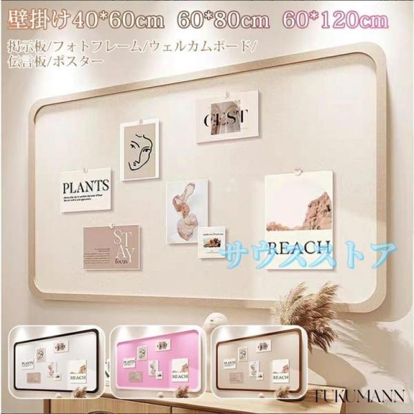 商品名：コルクボード 壁掛け 掲示板 フォトフレーム おしゃれ フェルト製 DIY コルクボード 壁に貼る フェルトボード DIYコルクボード 大きい 掲示板 オフィス おしゃれな飾り物多用途：学校の装飾ボード　壁のパネル／壁シール　幼稚園...