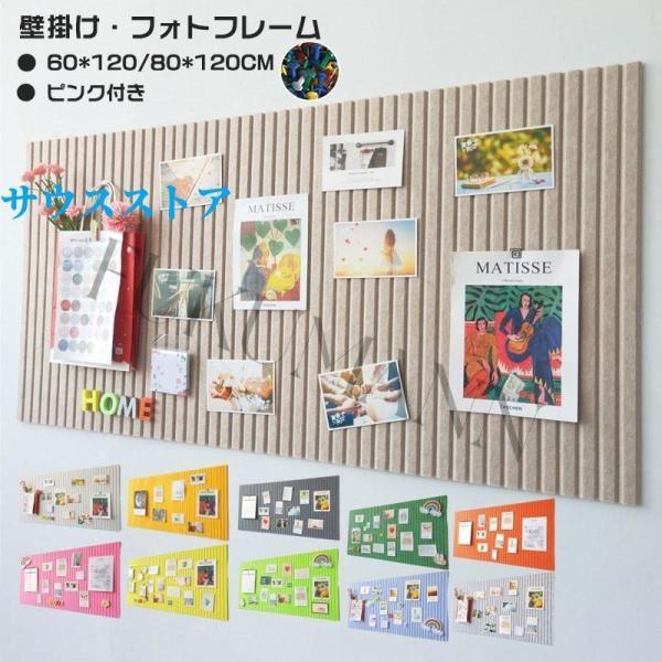 仕様 ■材　料：フェルト■サイズ：60*120cm、80*120cm■重　量：60*120cm(0.87kg)、80*120cm(1.15kg)おすすめポイント ■厳選した素材を採用：弊社のコルコバードはフェルト製で、ピンをしっかりと受け止...