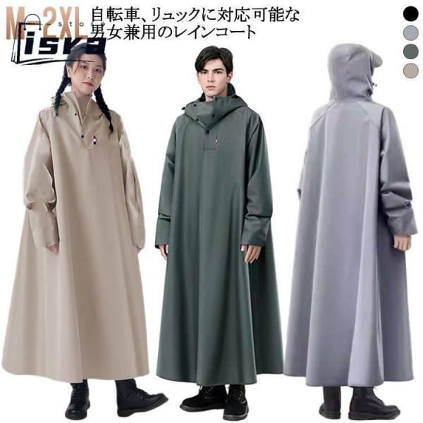 M（身長150-160cm） L（身長160-170cm） XL（身長170-180cm） 2XL（身長180-190cm）   【M】前着丈122cm バスト134cm 裾幅218cm 袖丈78cm【L】前着丈126cm バスト142cm...