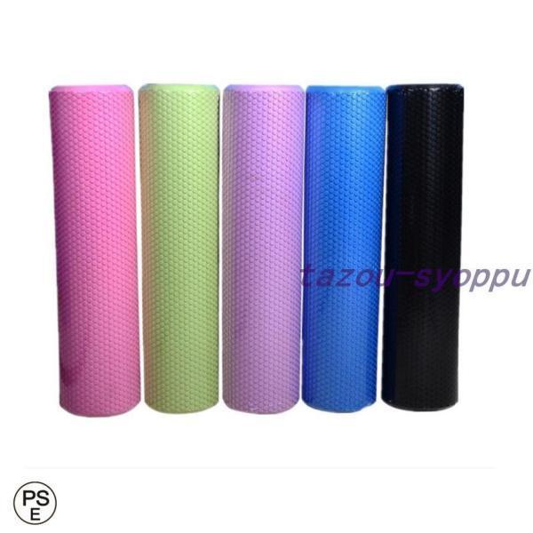 ■商品説明■ 毎日5?10分の簡単ストレッチで美しいボディラインに?ヨガポールで身体スッキリ！！歪みを正し・本来の姿勢にヨガポールがあれば凝り固まった筋肉をストレッチできたり・アスリートも実践する体幹トレーニングも簡単に楽しめます。■基礎代...