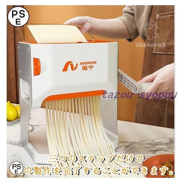 製麺機 ウマくてご麺 プラス 自家製 手づくり ラーメン うどん そば 生地 麺 自家製麺 分解 衛生的 パスタマシーン