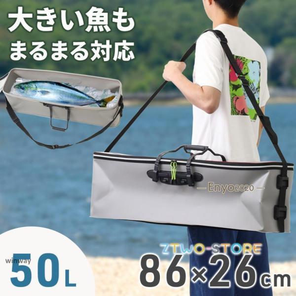 青物用クーラーバッグ幅85cmのため青物などの大型魚にも対応しております。収納がしやすい3方向からジッパーで開閉可能様々な用途に合わせてご使用いただけます。〇酸素ポンプ対応上部に酸素ポンプを使用する際の管の注入口がございます。〇軽量EVA素...