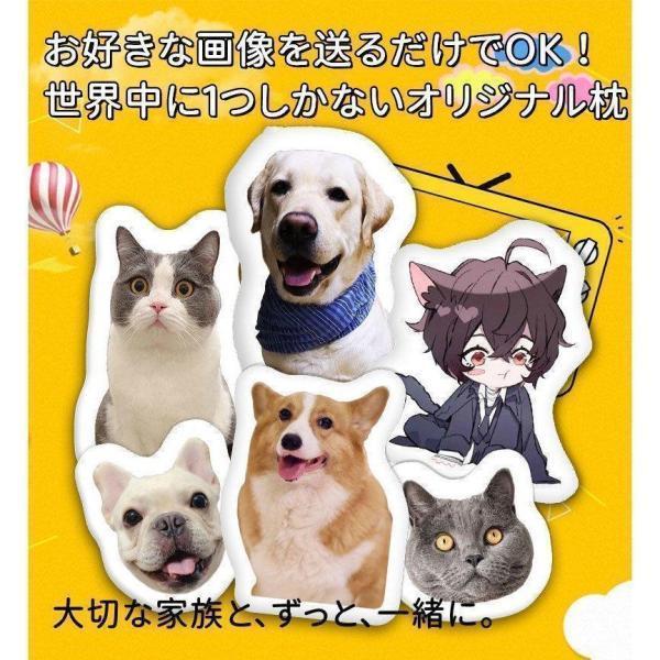 あのぬくもり、柔らかさをもう一度。お写真から作る、世界に1つのオーダーメイドクッションです。ぎゅっと抱きしめて、虹の橋のペットちゃんへ想いを伝えてください。写真で作るオーダーメイドクッション素材：ショートパイル;ポリプロピレン綿デザイン：片...