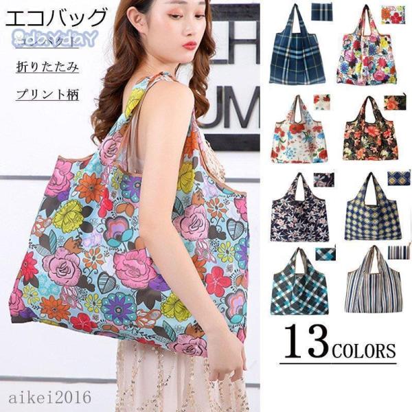 コンビニエコバッグ エコバッグ コンビニ 折りたたみ 折り畳み おしゃれ コンパクト 弁当 弁当エコバッグ 買い物 バッグ 折りたたみ 折り畳み カバン 鞄 大容量●サイズ　約40cm×40cm　●素材　ポリエステル　　　●POINT!　コ...