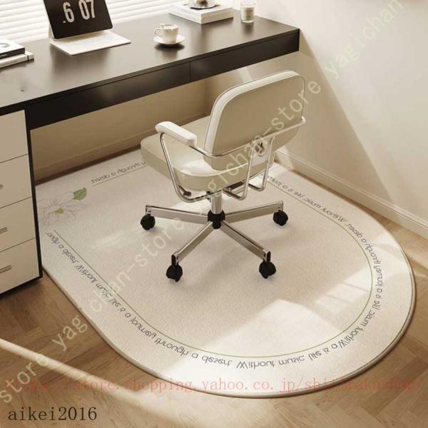 素材：ポリエステル商品の特徴★椅子を引いたり、移動をしたりと動きの多いダイニングで気になっていた、音を軽減致します。また、フローリングの傷つき防止にも最適です。床やフローリングを傷から守ります。※防音機能はついておりません。★ラグの裏面には...