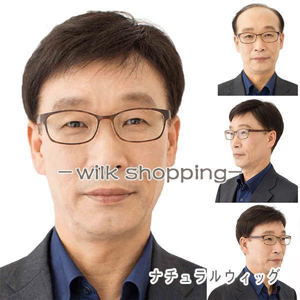 検索キーワード：ウィッグ 人毛 ウィッグ メンズ 用 ウィッグ メンズ ウィッグ 自然 ウィッグ メンズ バレない ウィッグ バレない 自然 ウイッグ 用 ウイッグ 用ウィッグ ショート 人毛100％ 男性 かつら 用 ウィッグ ウィッグ自...