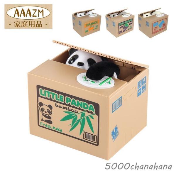 【商品仕様】カラー:パンダ 黄色猫 白い猫 灰色猫材質:PPサイズ :12*10.5*9.6CM対象年齢:6歳以上注:2本単3乾電池が付属しません！！！1 お金を置くと2 パンダ/黄色猫/白い猫/灰色猫が登場3 お金を取って4 パンダ/黄色...