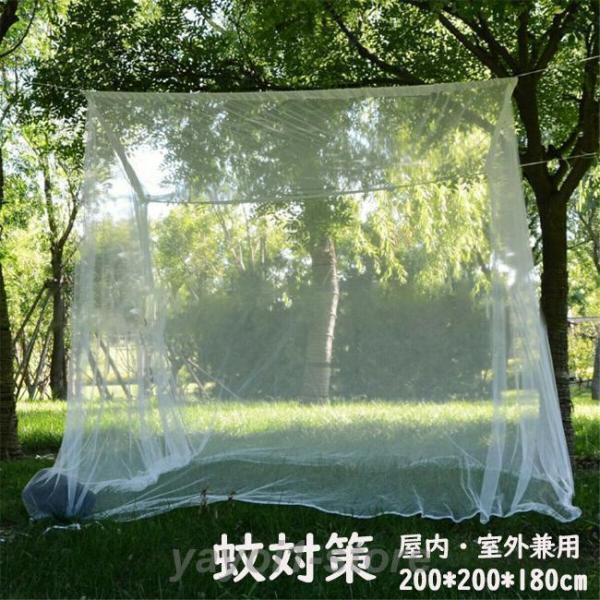 虫刺されから守るネットです。蚊や蜂などの害虫の侵入を防ぐの蚊帳暑い日も安心！通気性良いの蚊帳！細かいネットで蚊や害虫の侵入を防ぐ!昔ながらの虫対策です。暑い夏、窓を開けて涼しい夜風を感じながら寝るには最適なアイテムです。キャンプ、グランピン...
