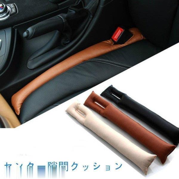 [適合機種]型式：SUBARU全機種制品?明：[商品内容]商品数量：1Pカラー：ブラック、ブラウン 、ベージュ、灰色　4色選択可能。素材：合皮[取付方法]カバー取付