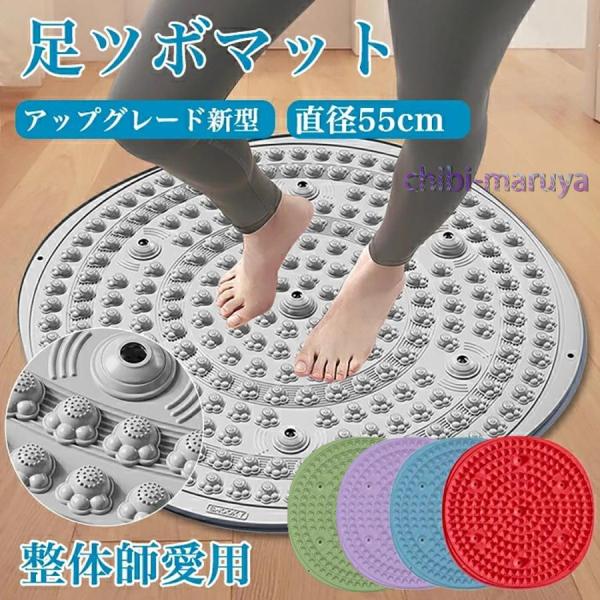 【素材】：ABS+PC商品特徴：【リラクゼーションとストレス解消に最適】この足ツボマットは、心と体をリラックスさせ、ストレスや緊張を和らげるための理想的なツールです。使用することで、全体的な健康を促進し、心地よい体験を提供します。【血行を促...