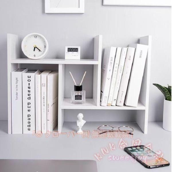 デスク上置き棚 自由自在伸縮 自由に形を変えられる 卓上ラック 卓上 小 物 書類 収納 整理 仕切り 本立て オフィス収納(ホワイト)型番：001カラー：白重ね合わせ式創意本立て、多種組合せ方式、デスクのサイズと本の量により、幅は自由に伸...