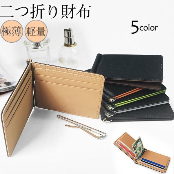 商品詳細カラー:/ブラック/グレー/オレンジ/コーヒー/グリーンサイズ:/ワンサイズ---------■商品説明高級感のある再生革を使用、柔らかく手になじみますコンパクト設計で、ポケットやカバンに入れてもかさばらない！---------■商...