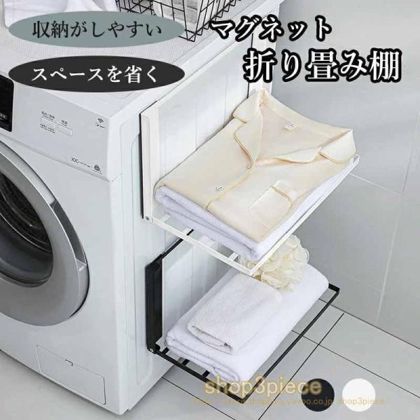 共通事項■「取り付け可能な面マグネットがつく面、スチール面 ※タイル、木、大きな凹凸のある面、ガラス、鋼板を利用していない面には使用できません。■お手入れ・汚れや水分は乾いた布で拭いてください。・シンナー、ベンジン等の薬品は使用しないでくだ...