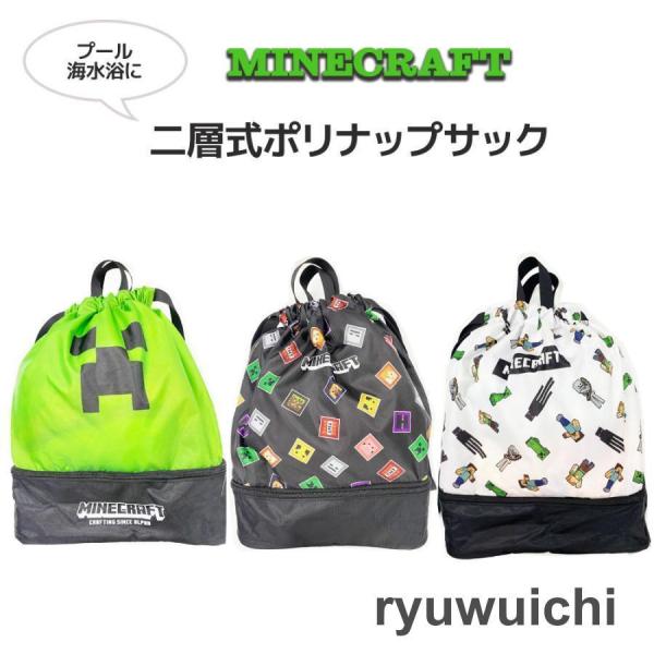 上段＆下段の二層式タイプなので、濡れたものと乾いたもの、 靴やビーチサンダルなどを別々に分けて入れることが出来ます水泳の授業やスイミングスクール、それだけではなく普通のお出かけにもOK。ピクニックなどレジャーでも大活躍。学校用品入れにもおす...