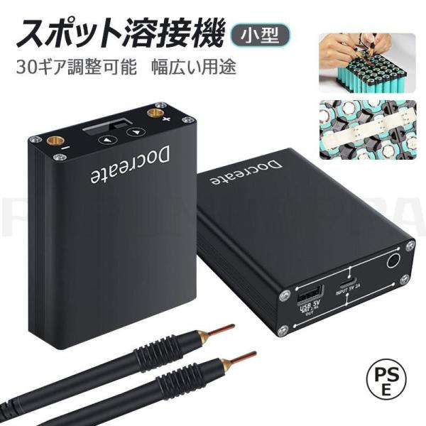 【携帯便利】本体サイズは約103mm x 83mm x 29mmと言うコンパクトサイズで、持ち運びにはとても便利です。小さいので場所を取らないです。DIYが好きな方は１台持っておくと何かと便利です。またUSB出力機能もあり、モバイルバッテリ...