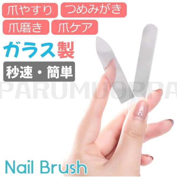 【秒速・簡単、マニキュア 要らず】たった 5秒 で滑らか＆光り出し、10本指を綺麗に仕上げるまで約10分。2回目以降はもっと 時短 ！ 輝きが2週間ほど持続します。 爪の 表面 は つるつる して気持ちいい！コンパクトサイズ だからポーチに...