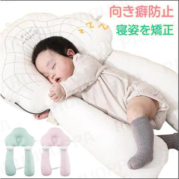 材質：綿；カラー：ピンク/グリーン。綿がらを使うので、通気性、吸湿性は優れる、暑い夜でも快適に眠むられる枕です。蛍光剤と漂白剤などの有毒な材料がない、衛生的なそば殻を使用して、人体に有害な物質は使用せず、親が安心できます。植物を捺染したので...